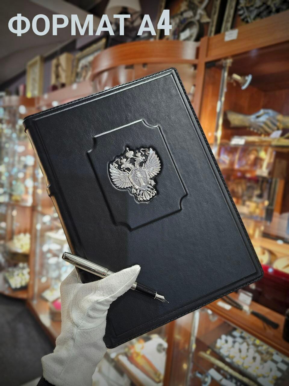 Ежедневник А4 с гербом Прокуратура РФ, кожа, олово, сменный блок