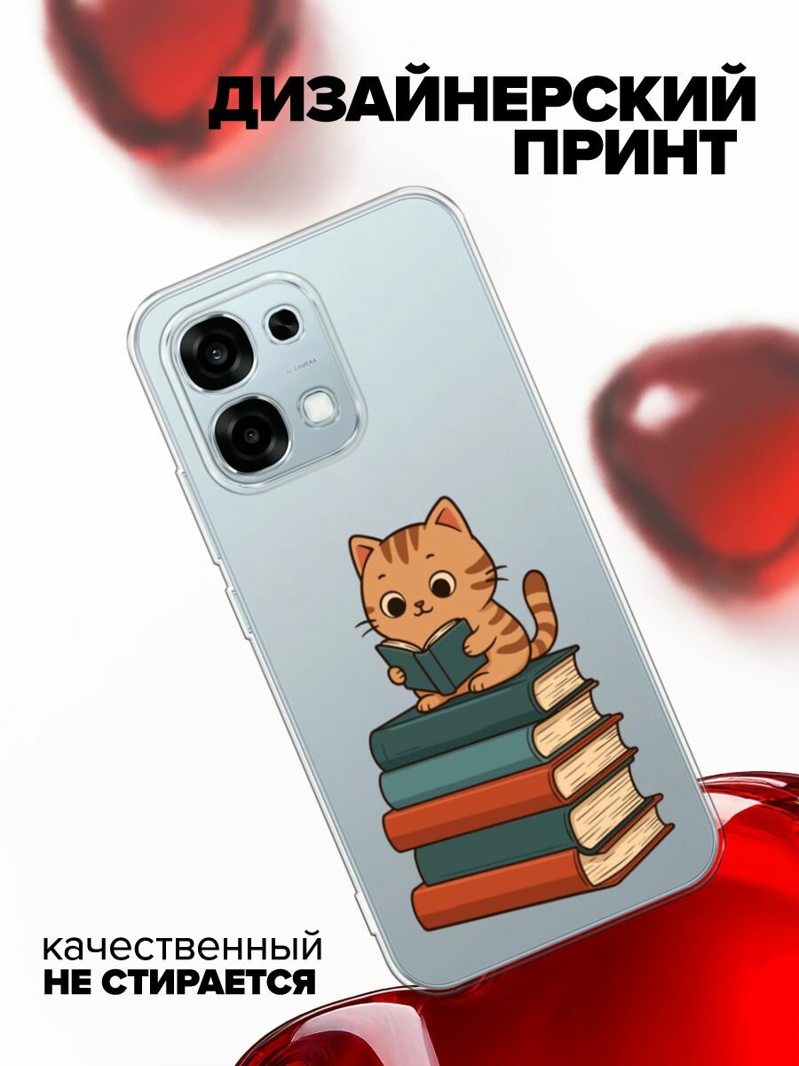 Чехол на Oppo A6 Pro / Оппо A6 Про с принтом Котенок-читатель — фото 1