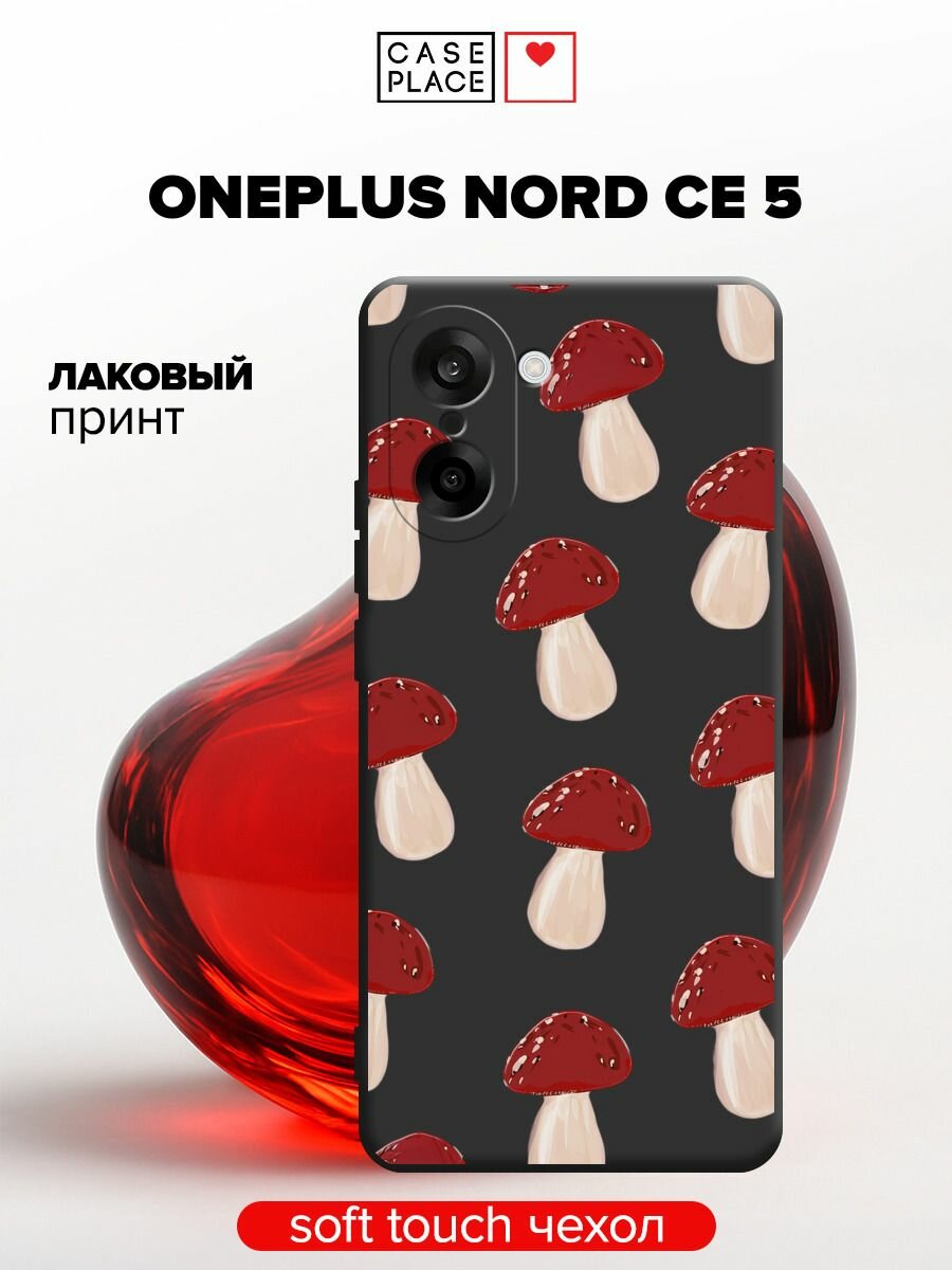 Чехол на OnePlus Nord CE 5 / Ван Плас Норд СЕ 5 с принтом "Гриб паттерн 3"