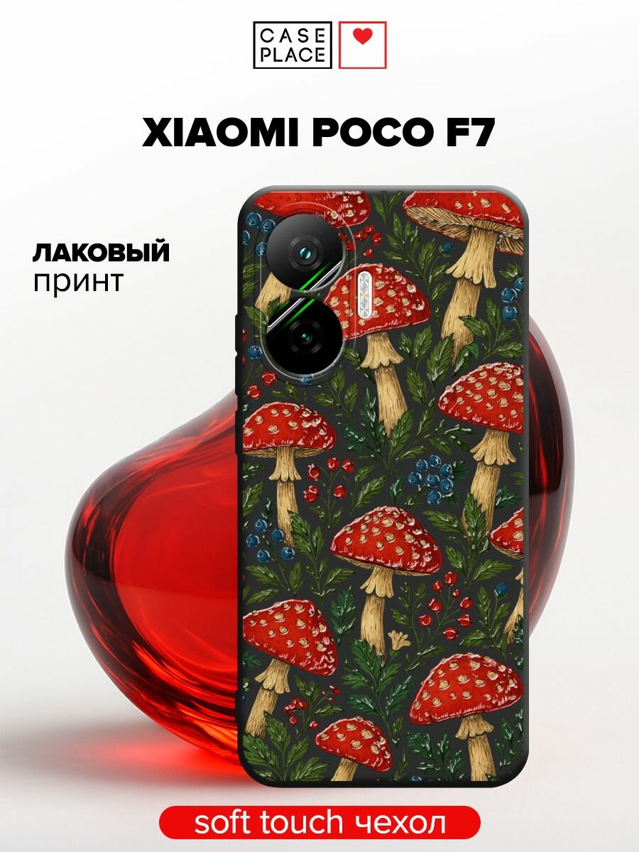 Чехол на Xiaomi Poco F7 / Поко Ф7 с принтом "Мухоморы 2"