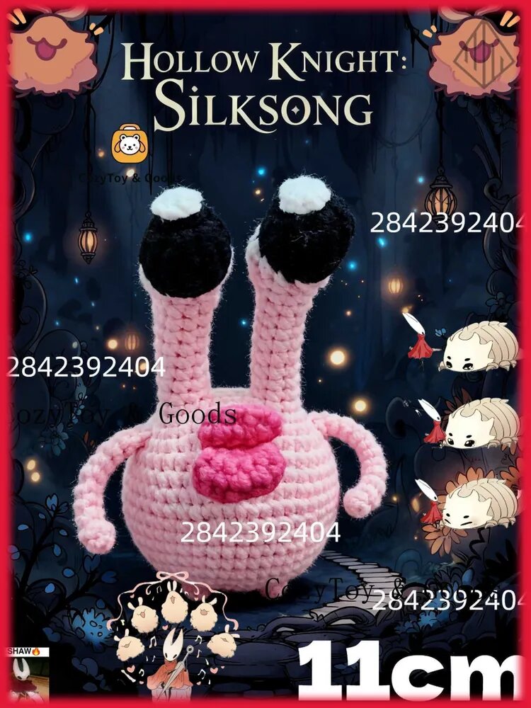 Мягкая игрушка Hollow Knight Silksong Фигурка из пряжи 11 см для фанатов любого возраста