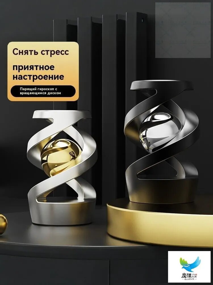 Маятник-антистресс в абстрактном стиле. Металлический декор для офиса и дома, цвет зеленый/синий — фото 1