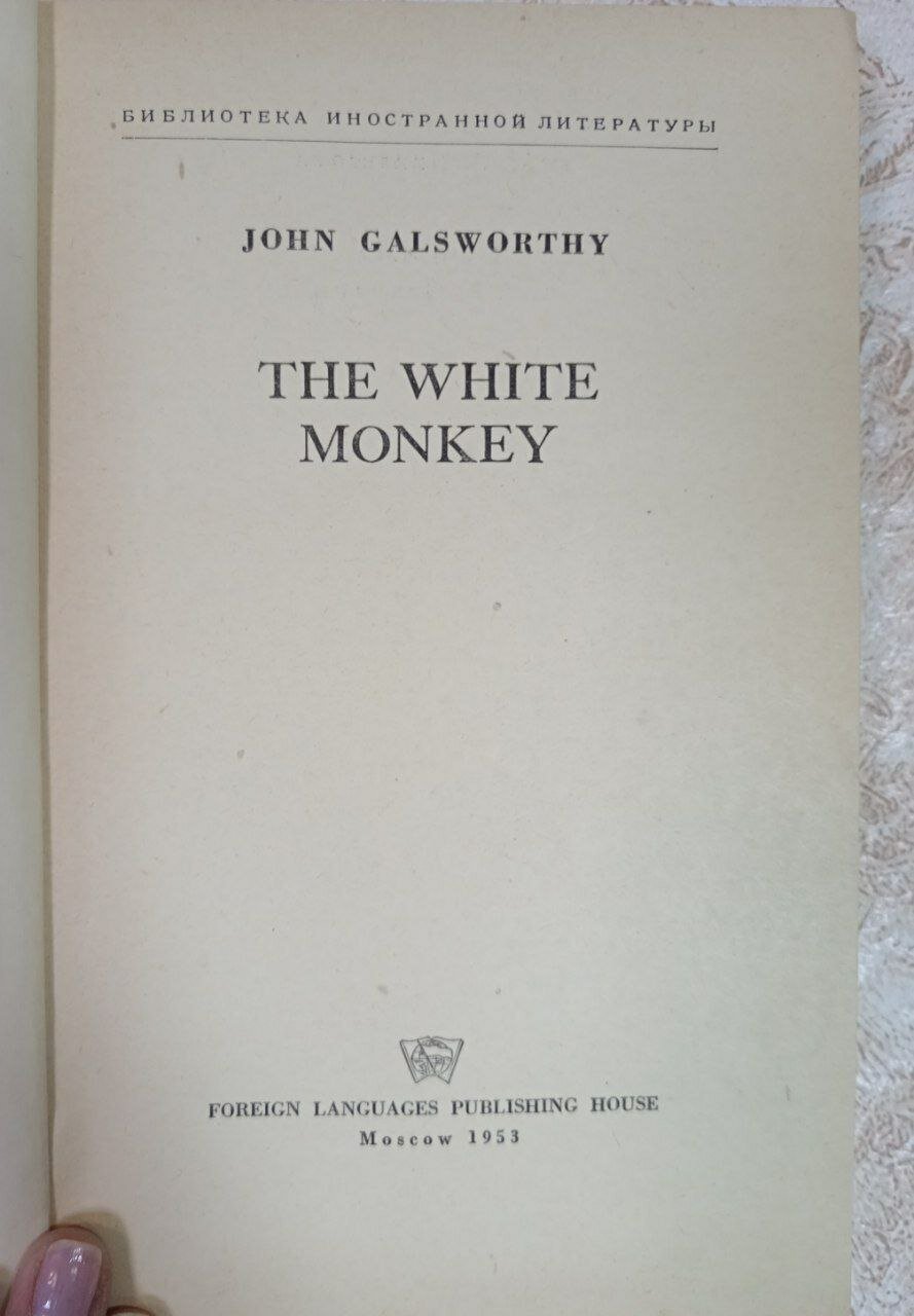The White Monkey — фото 1