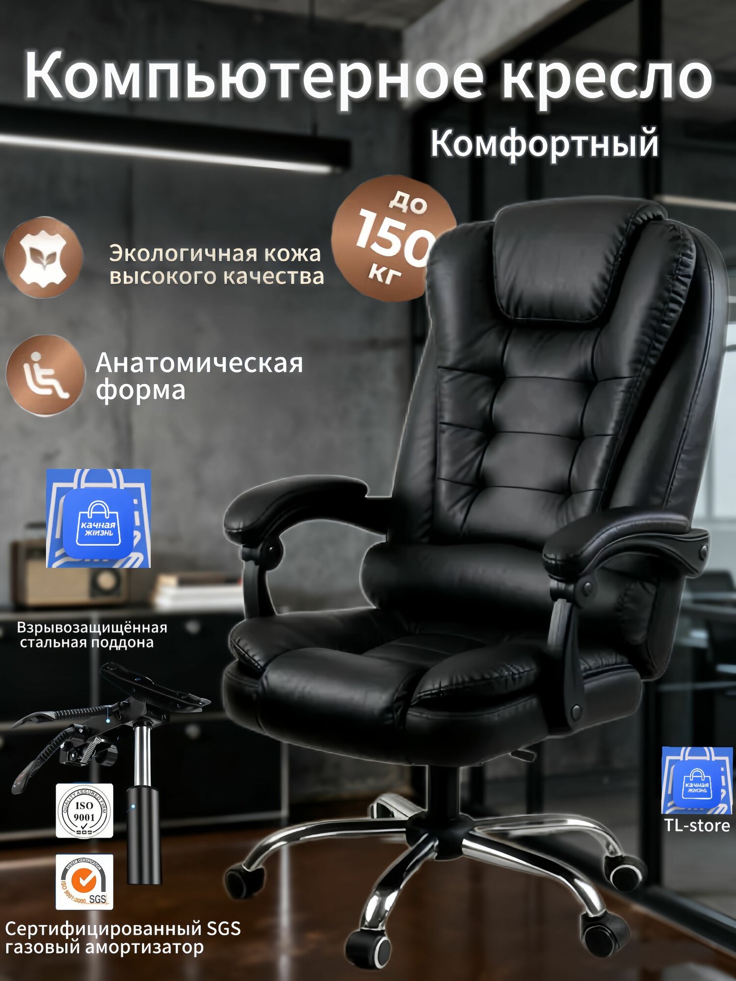 Кресло компьютерное, кресло офисное, черный