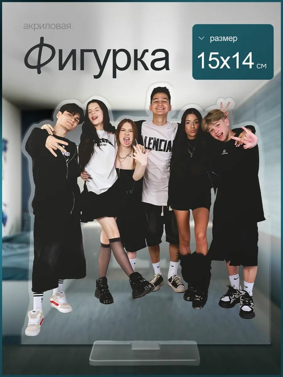 Акриловая фигурка адреналин хаус