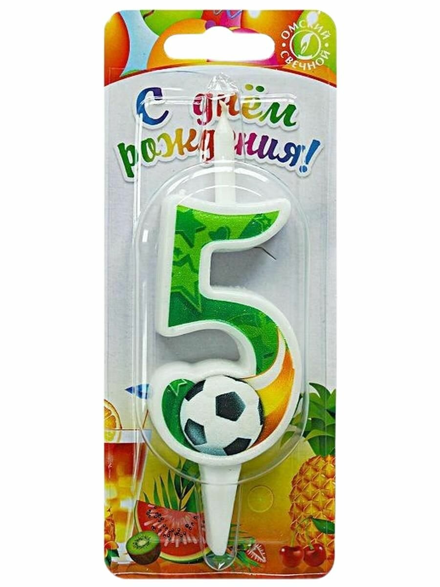 Свеча цифра для мальчика футбол цифра 5, 12 см