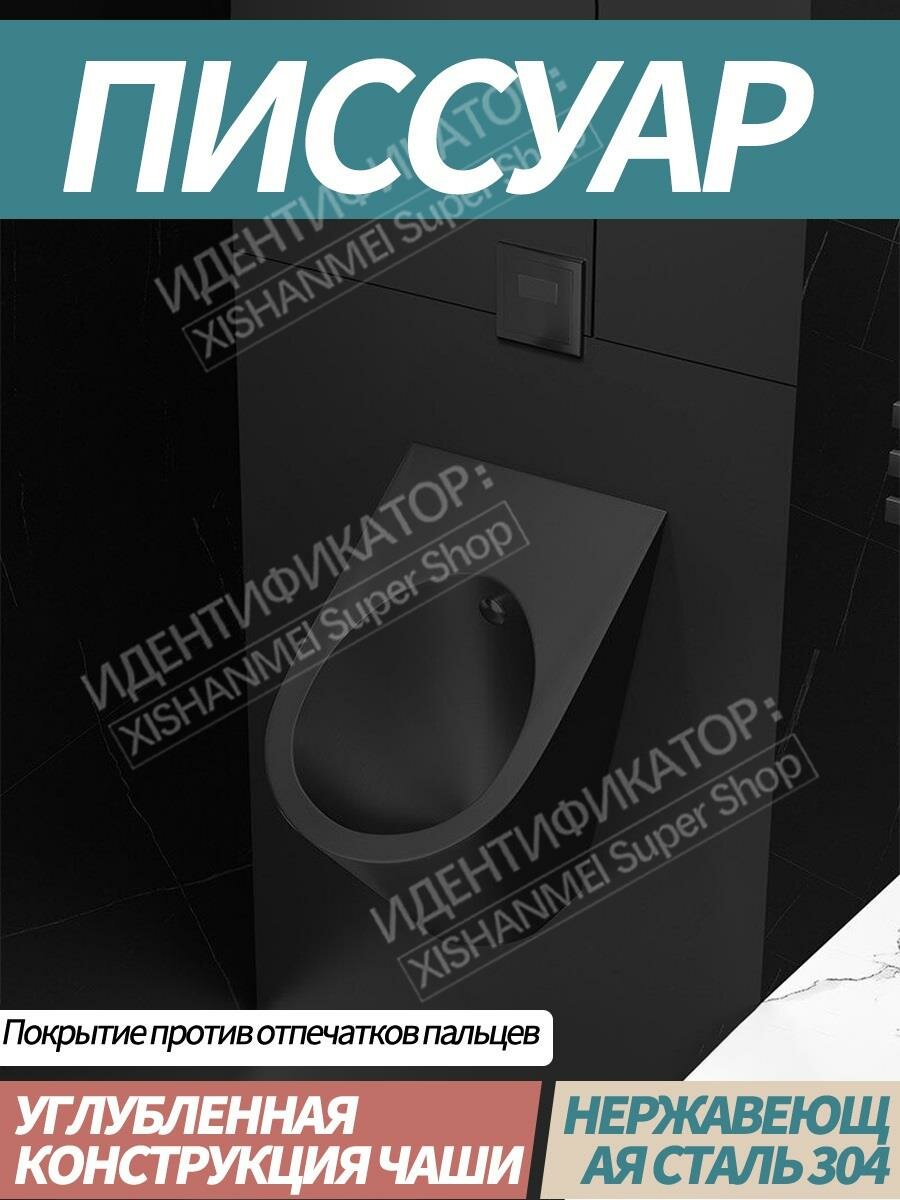 Писсуар, современный золотой дизайн, прочный и долговечный, с автоматической сенсорной системой, для отелей и офисов