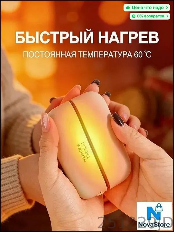 Электрический обогреватель для рук портативный премиум, магнитная многоразовая грелка 2 в 1, комплект 1 пара