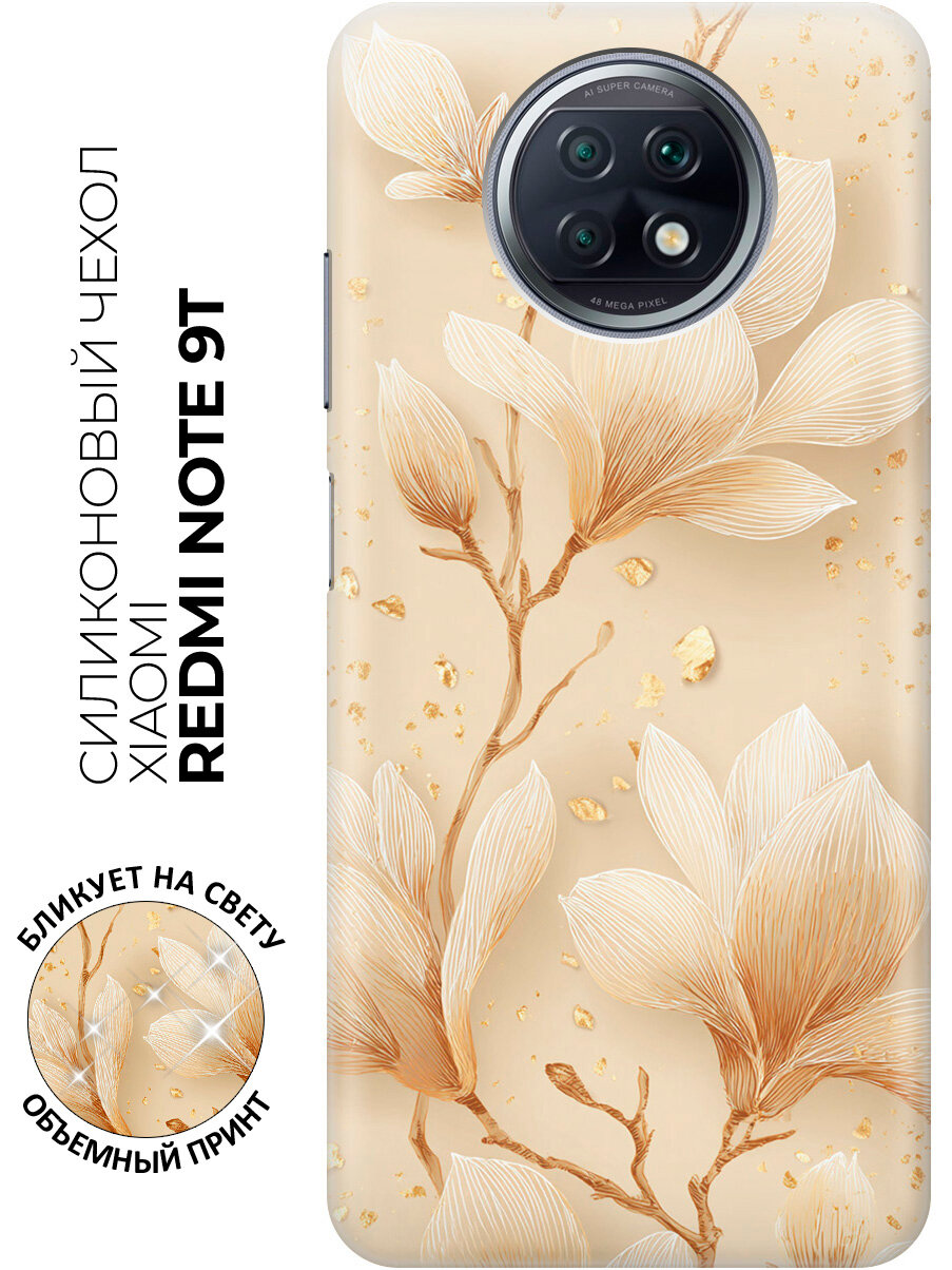 Силиконовый чехол на Xiaomi Redmi Note 9T с принтом "Золотистое сияние"