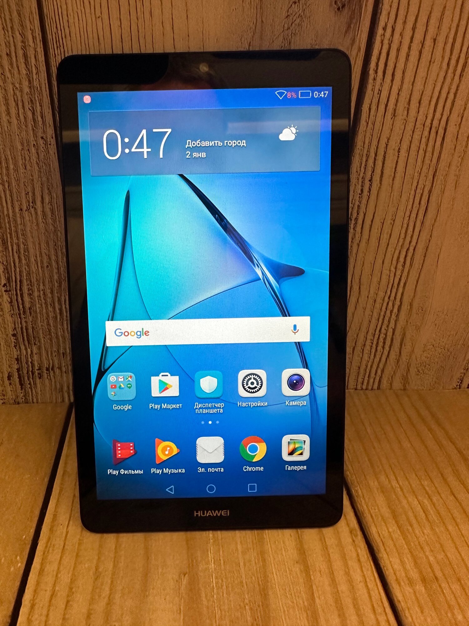 Планшет HUAWEI MediaPad T3 7" (BG2-W09) серый отличный