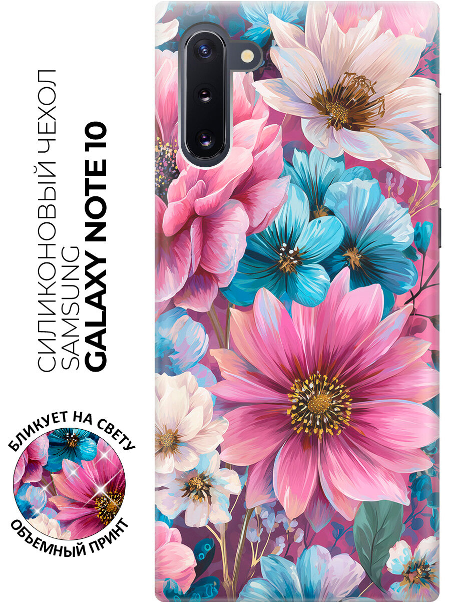 Силиконовый чехол на Samsung Galaxy Note 10 с принтом "Поле цветущей мечты"