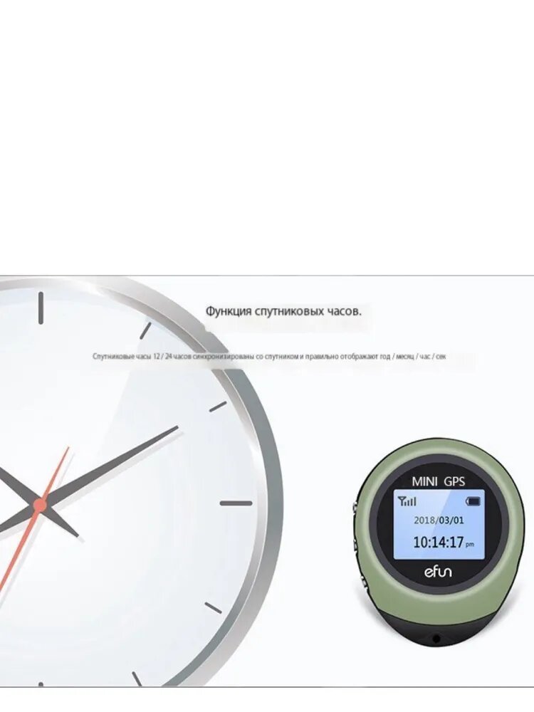 GPS компас-возвращатель PG03 портативный мини GPS навигатор для походов оранжевый — фото 1
