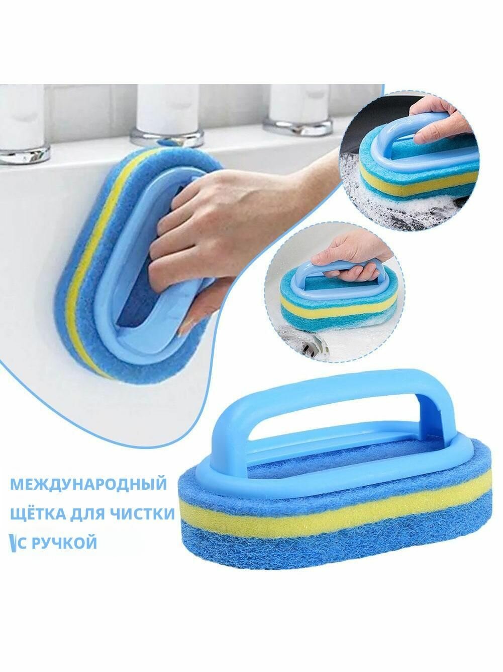 1 штука Щетка для мытья посуды с ручкой