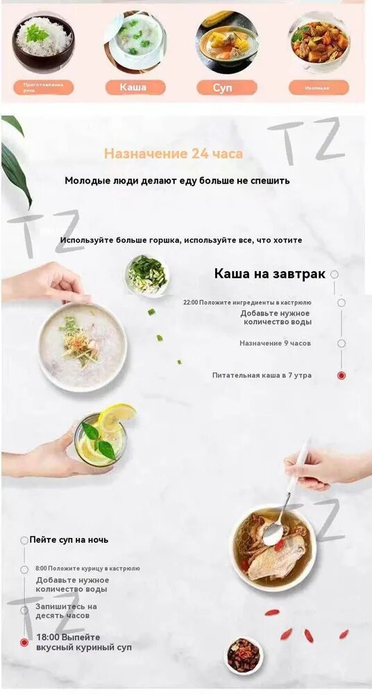 Мультиварка T 2 литра электрическая для дома с функцией подогрева и приготовления риса — фото 1