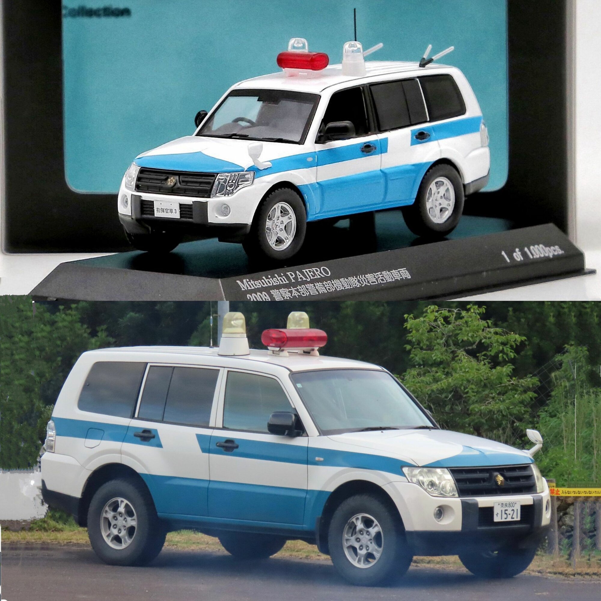 Rais Mitsubishi Pajero 2009 Модель в масштабе 1:43 Автомобиль для ликвидации последствий стихийных бедствий автомобиля в 1:43