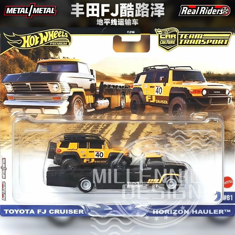 Hot Wheels 1:64 Модель машинки из сплава, серия "Автоперевозчик" (6-TOYOTA FJ CRUISER&тягач)