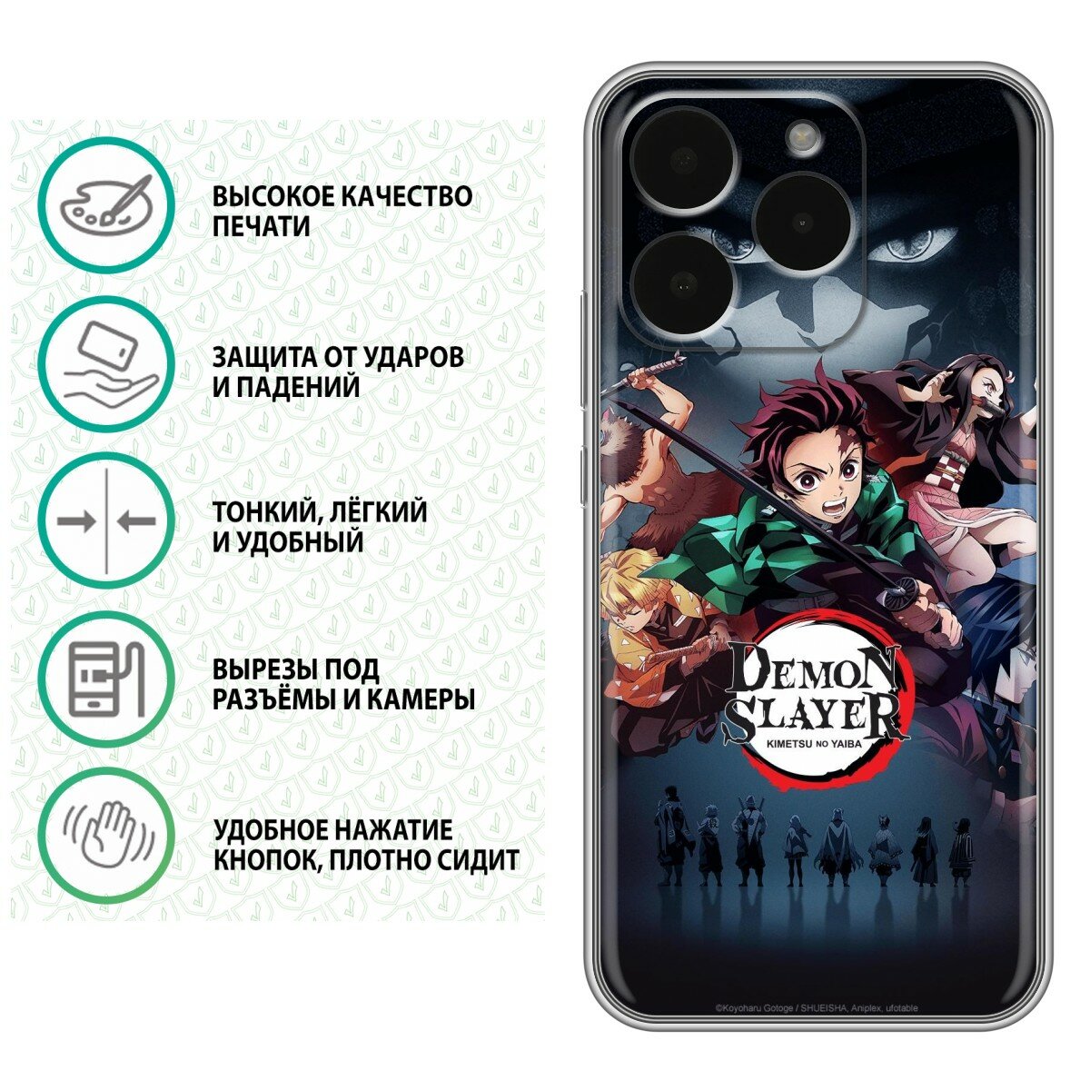 Чехол для Realme 15T — фото 1