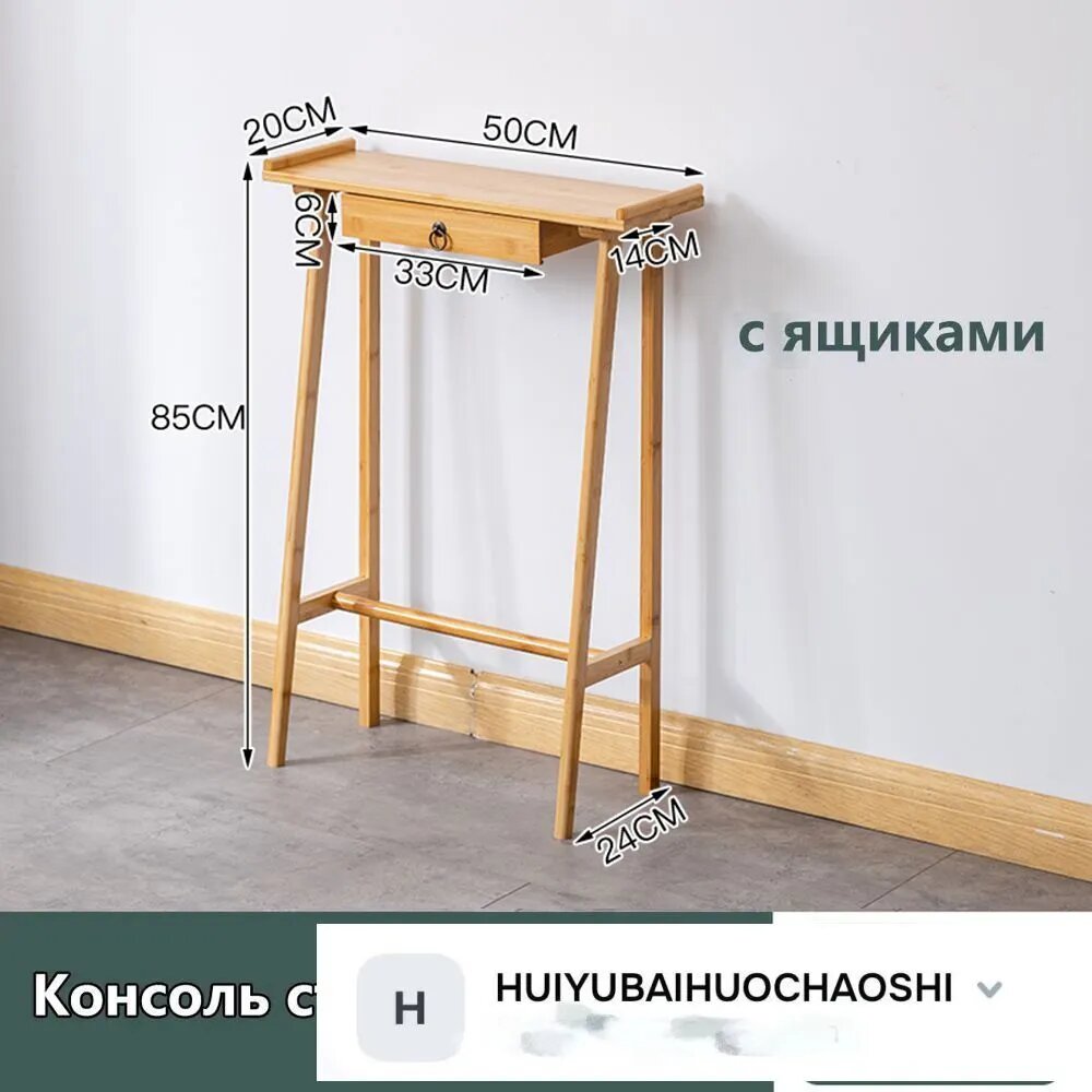 Консоль деревянная с ящиком, бамбук, 50х24х85 см для дома, в стиле минимализм, желтого цвета