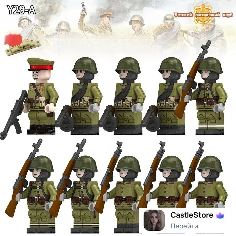 Армейская конструкторская модель из советских солдат-штурмовиков, модель советских солдат времен Второй мировой войны, аксессуары для минифигурок MOC, совместимые с Le Go, 4-сторонняя печать