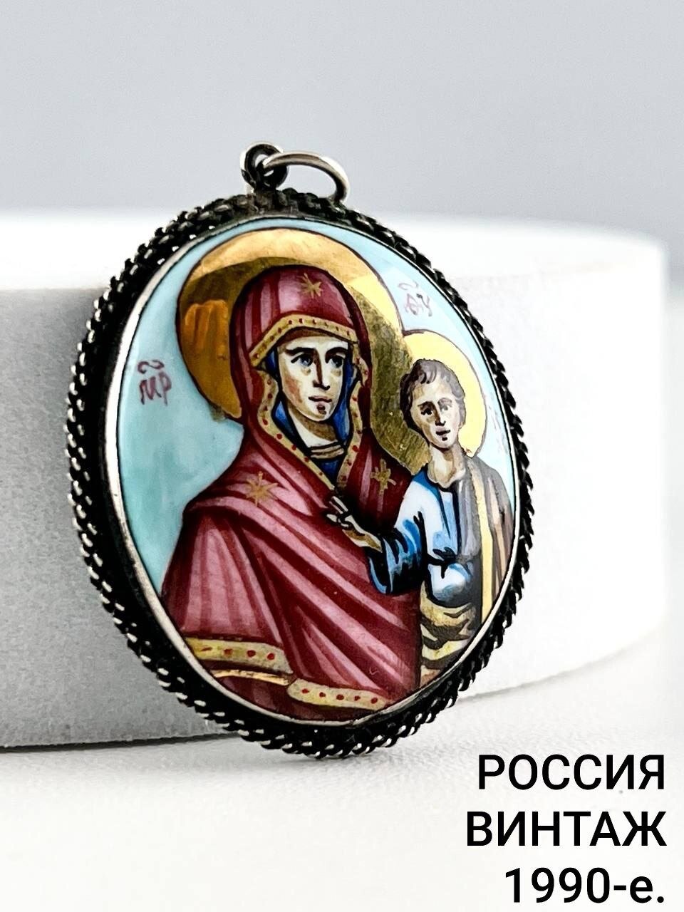 Винтажный кулон "Богородица". Металл, керамика. Россия, 1990-е.