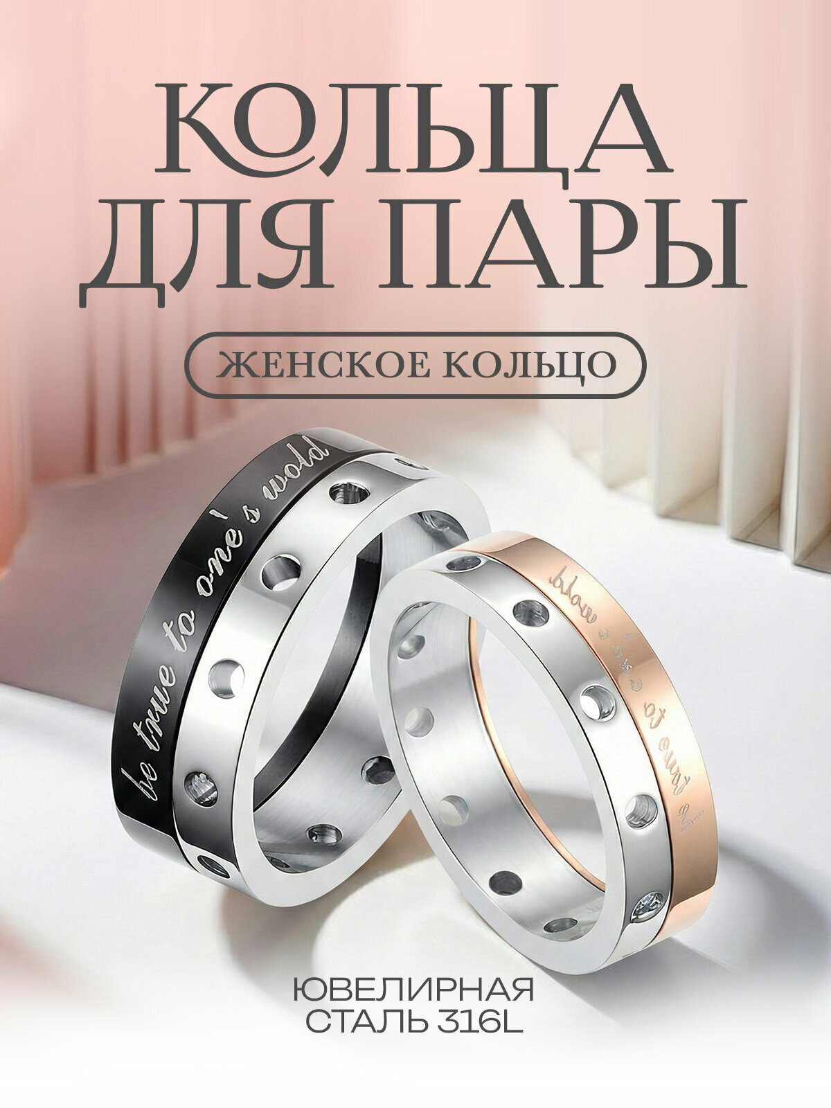 Кольцо помолвочное