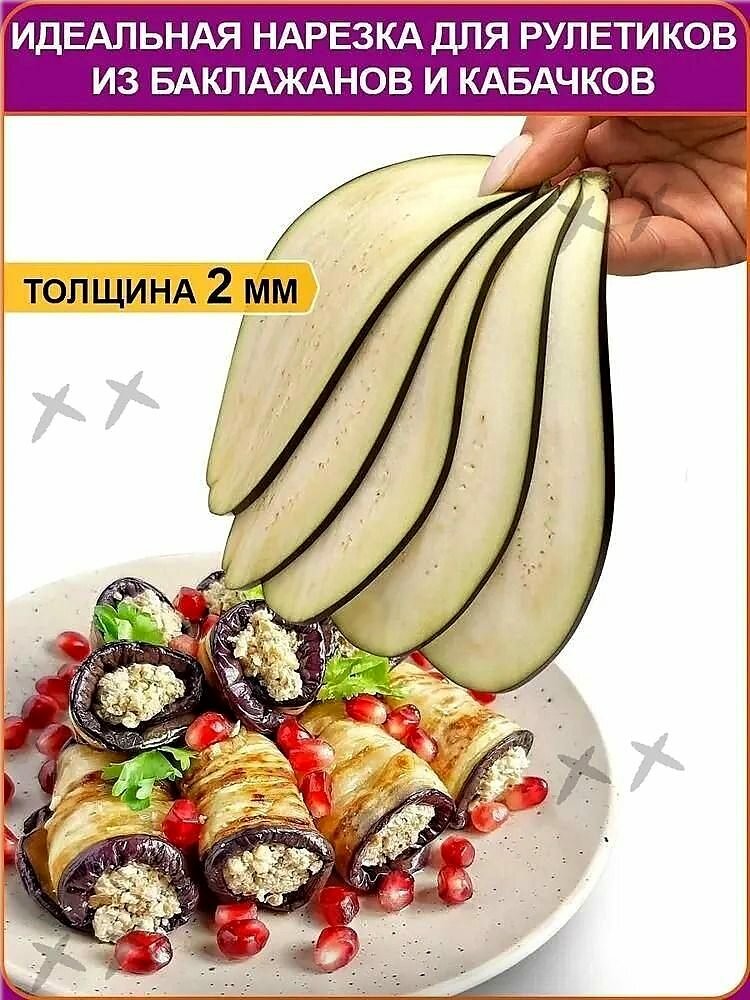 Фрукто-овощерезка — фото 1