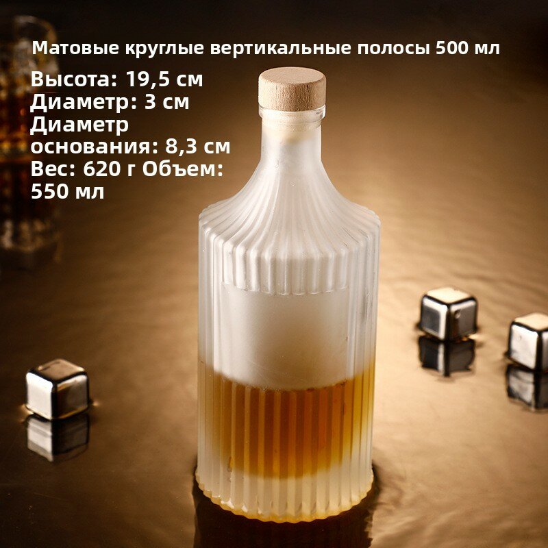 Винная бутылка из хрусталя в европейском стиле, с герметичной крышкой, . Мояэкономка