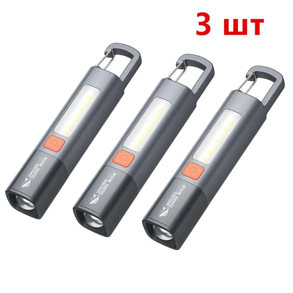 Фонарь-прожектор SMILING SHARK, комплект 3 шт, светодиодный, USB-зарядка, влагозащита, пластиковый корпус, для кемпинга