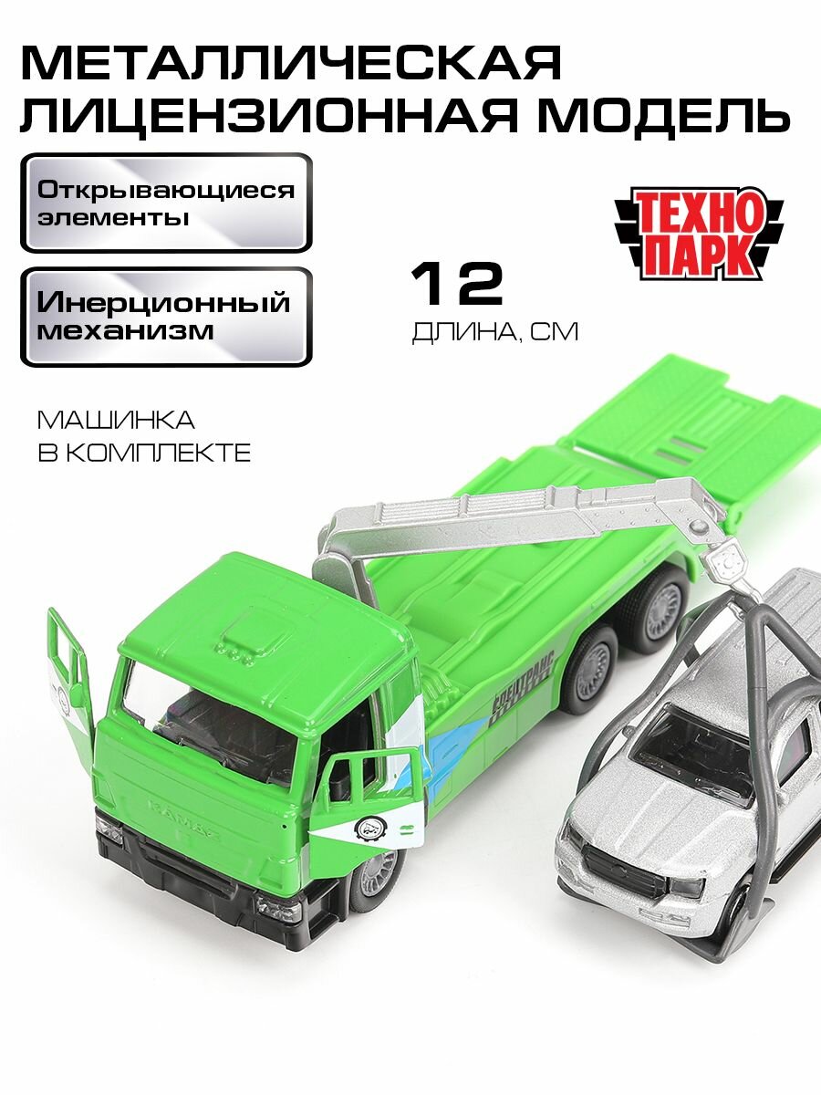 Набор Эвакуатор КамАЗ с Toyota Land Cruiser 2 машинки, инерционные, металлические ТехноПарк