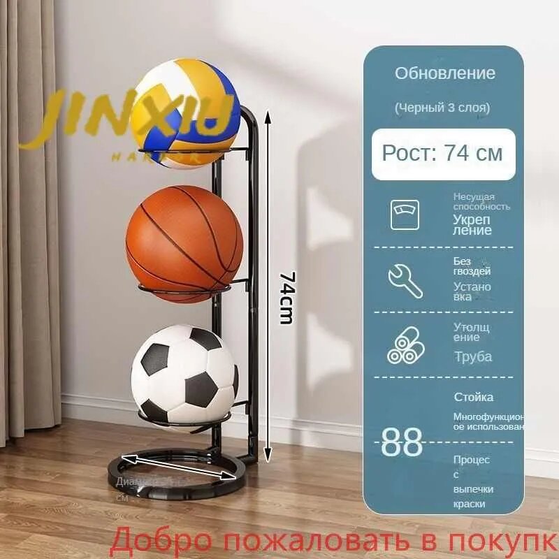Баскетбольная стойка Маню, высота 75 см, для зала и улицы, детская, металл, бежевый — фото 1