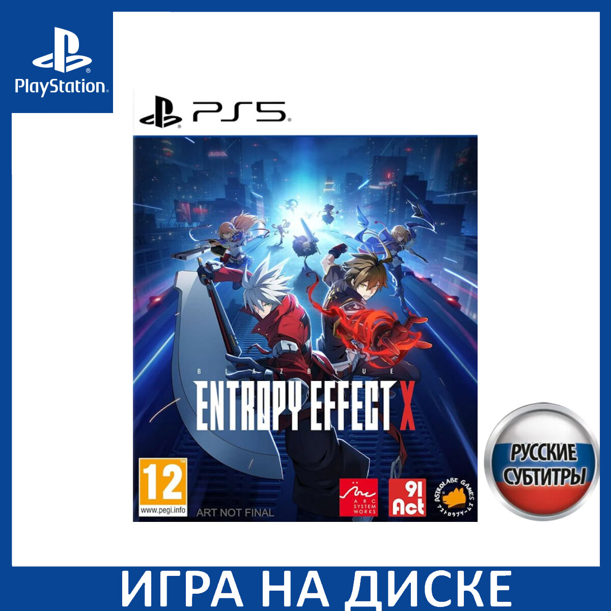 Игра BlazBlue Entropy Effect X PS5 Русская Версия Диск на PlayStation 5