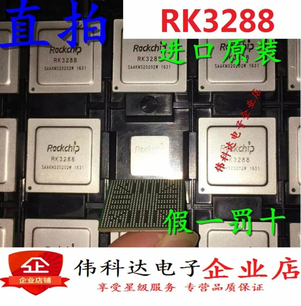 (1 шт.) Микросхема RK3288 В наличии