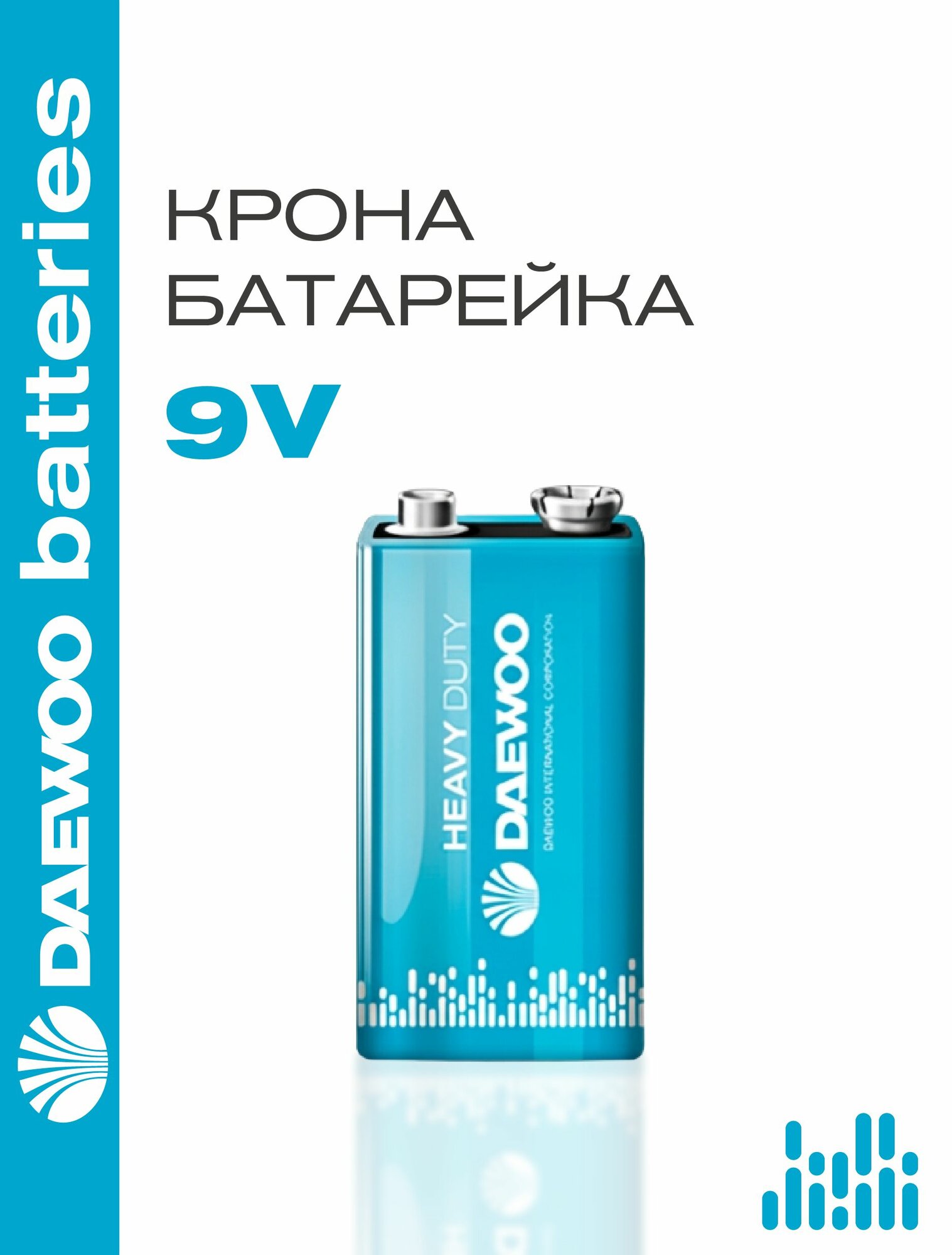 Крона батарейка 9v Daewoo 6F22 Heavy Duty