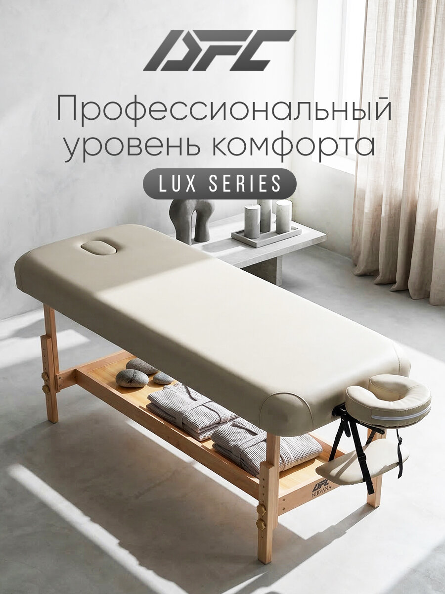 Массажный стол DFC SUPERIOR TS100/2