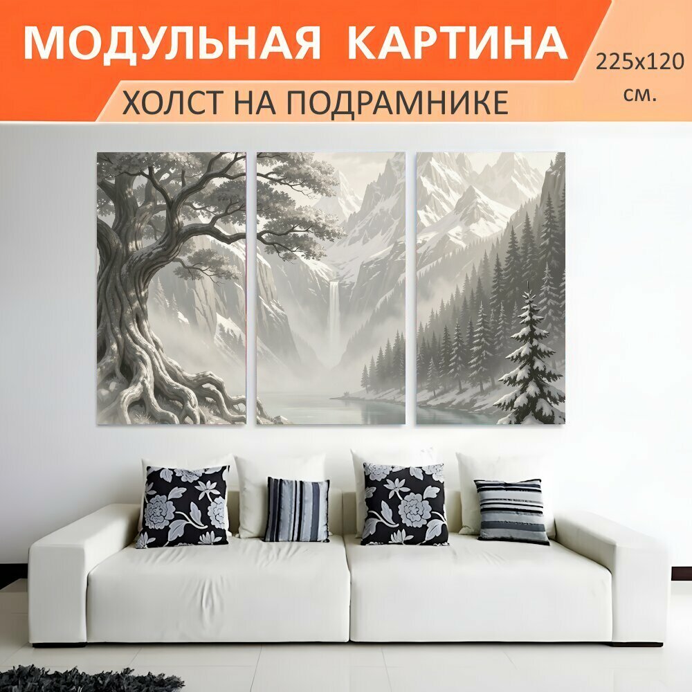 Модульная картина на холсте "Зимний горный пейзаж с озером. Суровые заснеженные вершины, хвойный лес и зеркальная вода в туманной." триптих на подрамнике 225х120 см. для интерьера
