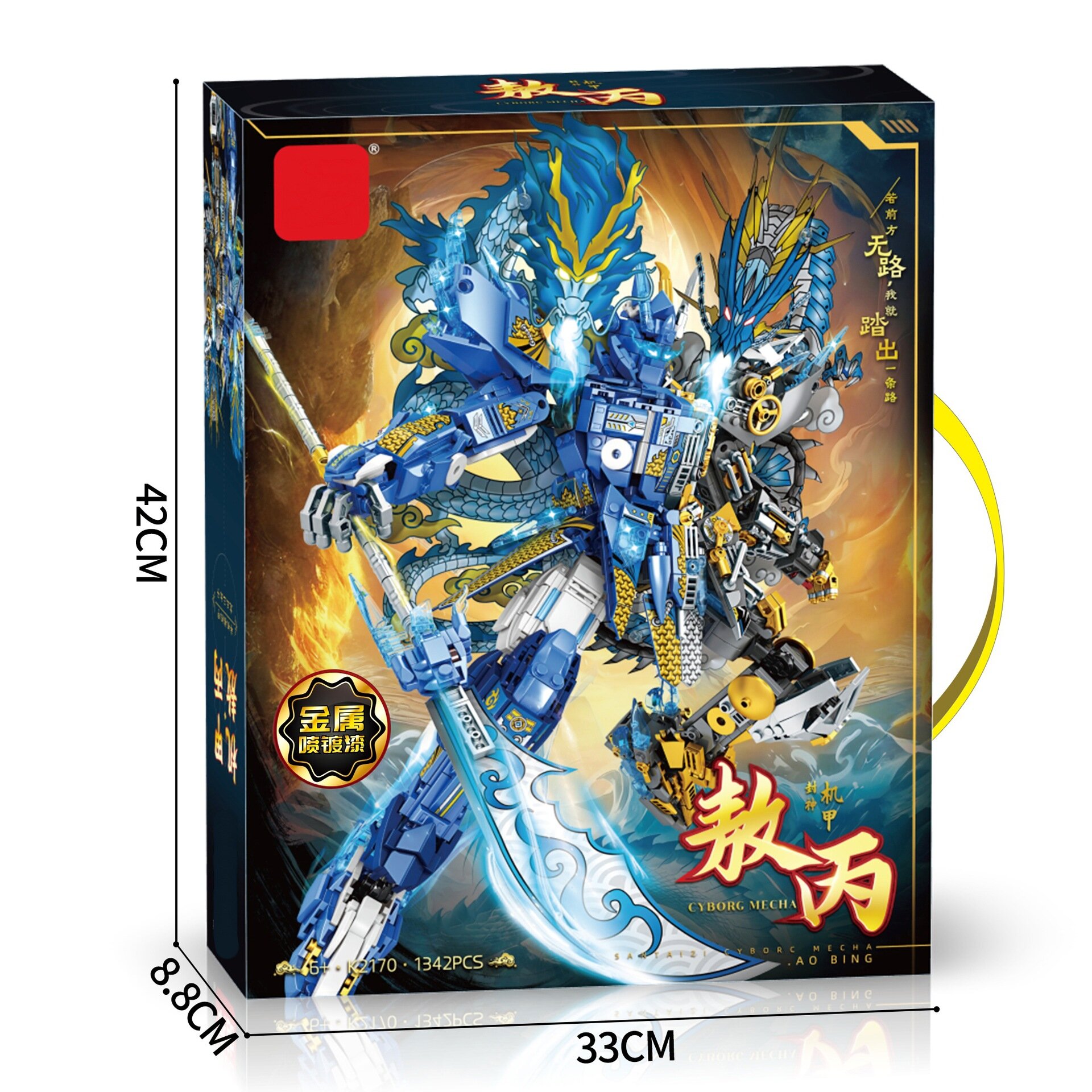 Nazha Aobing Mecha Chinese building blocks toy children's educational gift puzzle gift box 42 cm high K2171