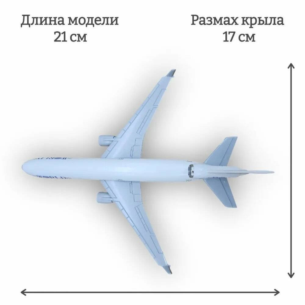 Модель самолета коллекционная