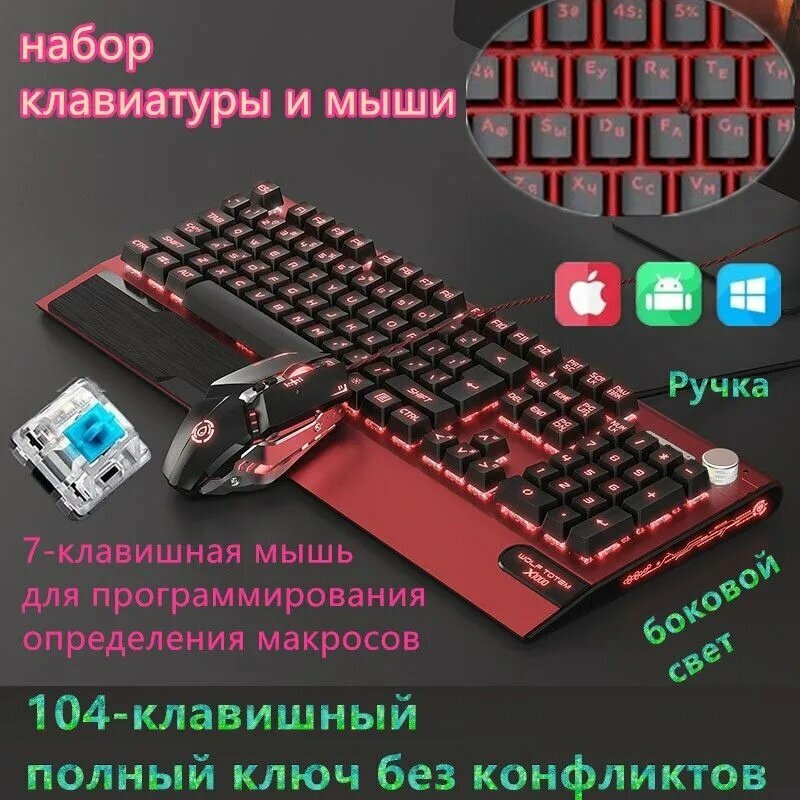 Игровая клавиатура проводная K1000, (Cherry MX Blue), Русская раскладка, красный, серый