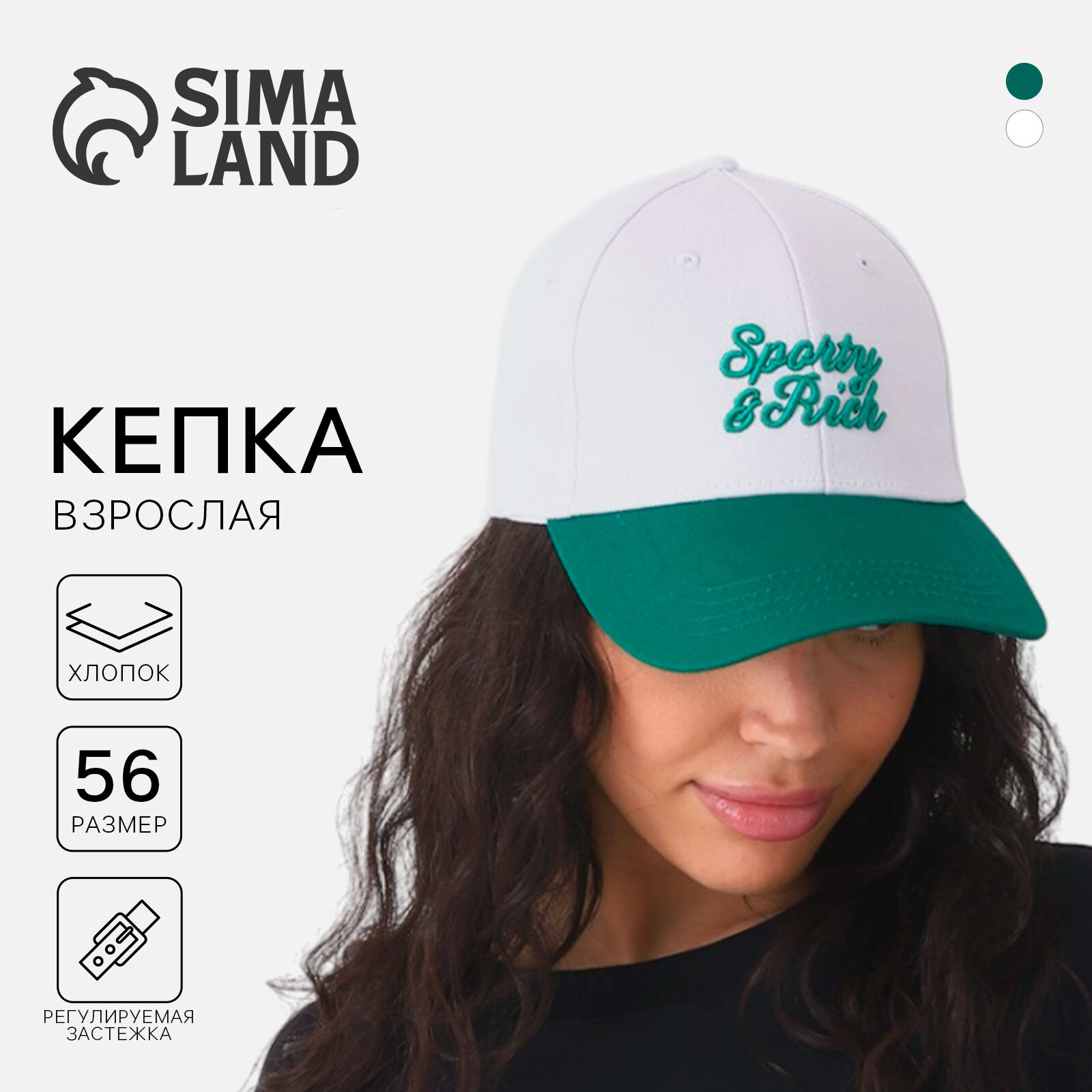 Кепка Overhat для мужчин и женщин