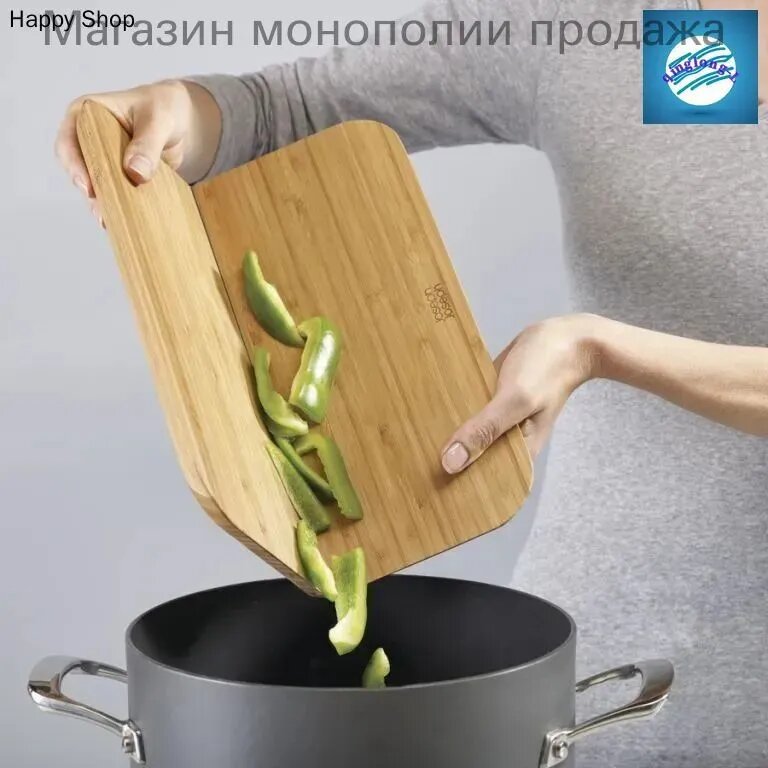 Разделочная доска Joseph Joseph Chop2Pot складная бамбуковая 30x27 см 1 шт