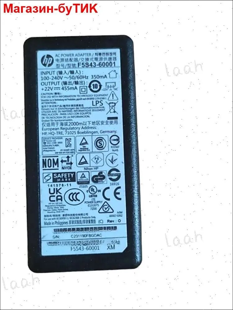 Блок питания для принтера HP F5S43-60001, оригинальный аксессуар