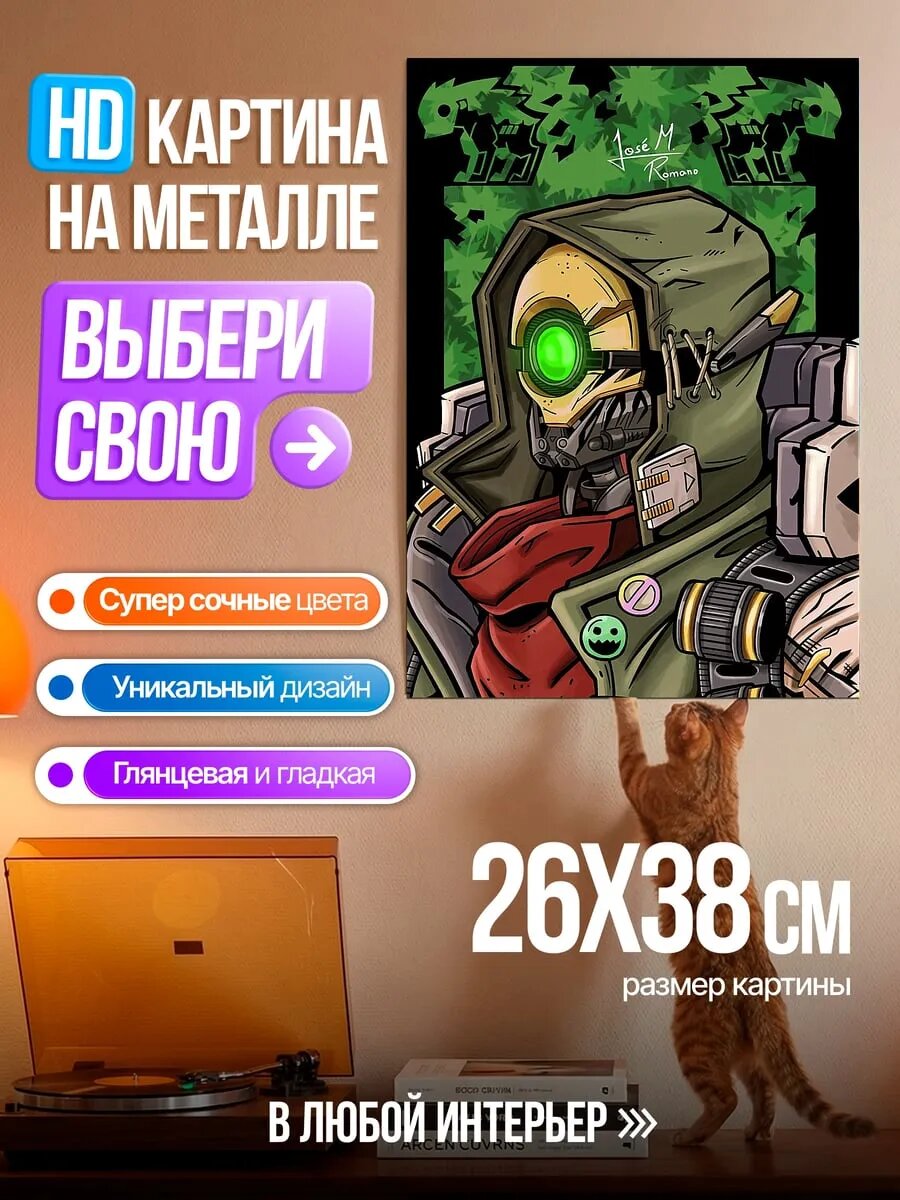 Картина на HD металле Киберпанк робот