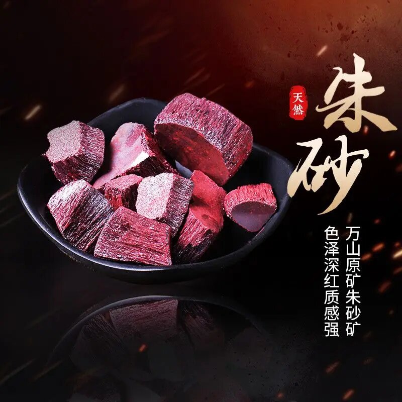 Необработанный рудо Cinnabar подвеска UMQ 20 grams, Cinnabar block