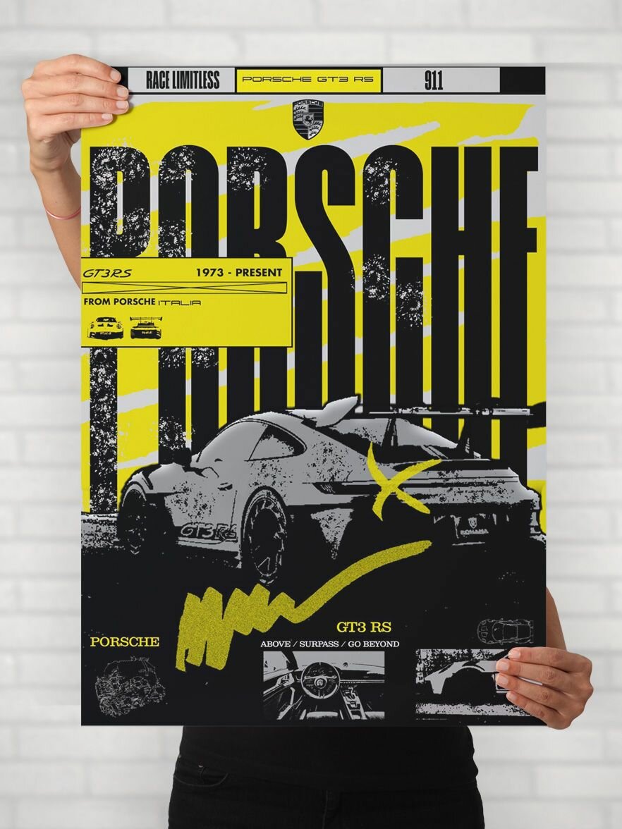 Плакат на стену для интерьера Марки Машин (Порше - Porsche 3) - Постер по автопроизводителям формата A2 (42x61 см)