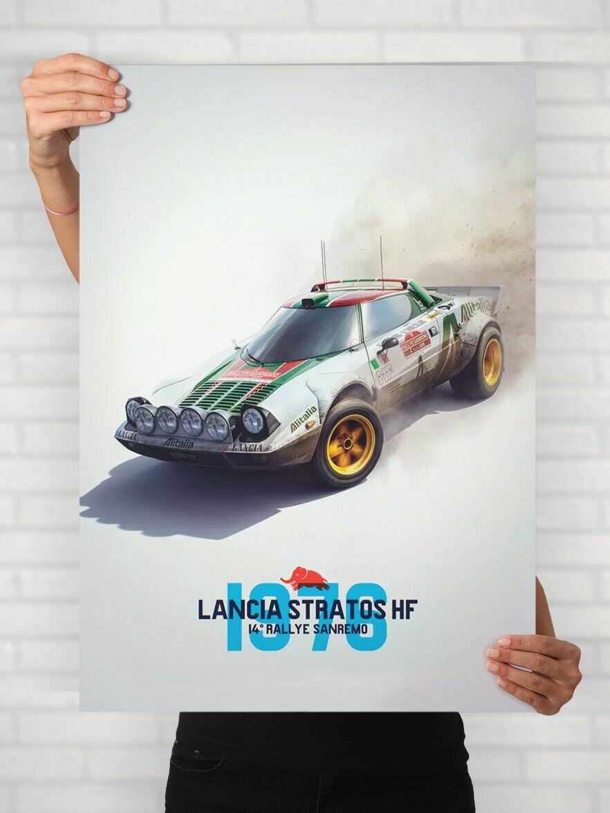 Плакат на стену для интерьера Марки Машин (Лянча - Lancia 5) - Постер по автопроизводителям формата A2 (42x61 см)