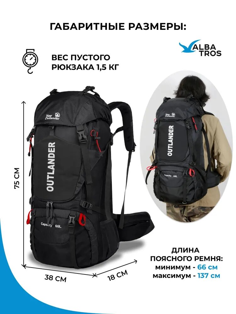 Рюкзак, туристический рюкзак, для отдыха, спорта, кемпинга, походов, альпинизма и велосипеда, унисекс