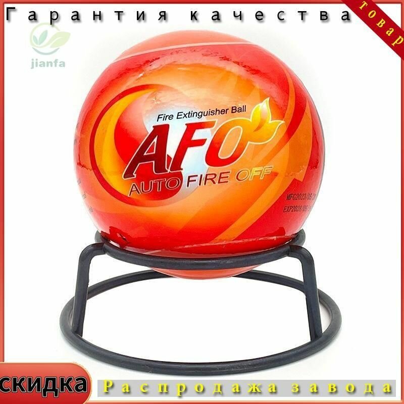 Пожарный инвентарь