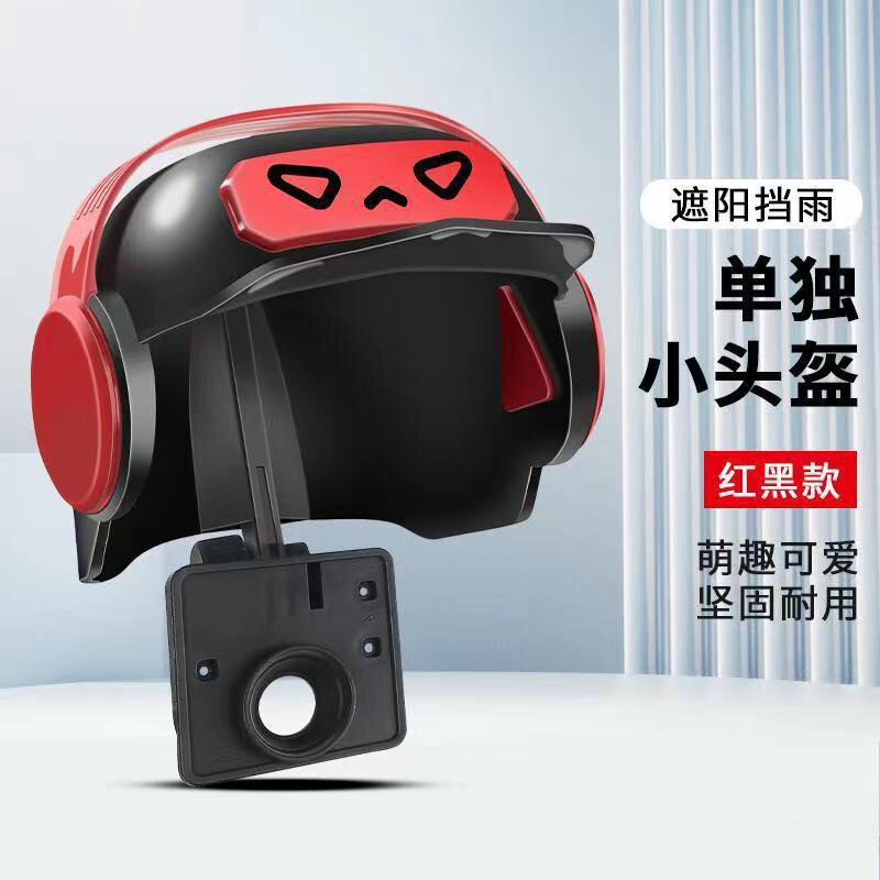 Маленький держатель для телефона на шлем для мотоциклов и электровелосипедов, навигационное крепление для телефонов для курьеров, водонепроницаемый солнцезащитный козырек для велосипедов.