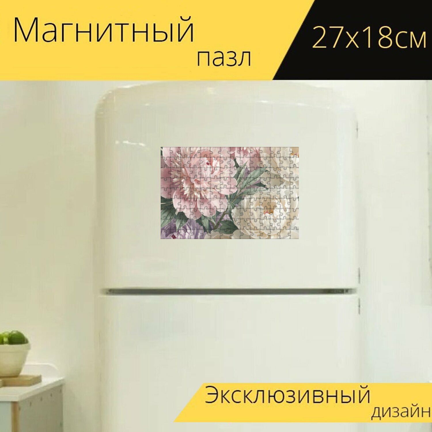 Магнитный пазл "Нежные пионы пастельных оттенков. Крупные махровые бутоны в ботанической иллюстрации: розовые, кремовые и лиловые лепестки, зеленая." на холодильник 27 x 18 см.