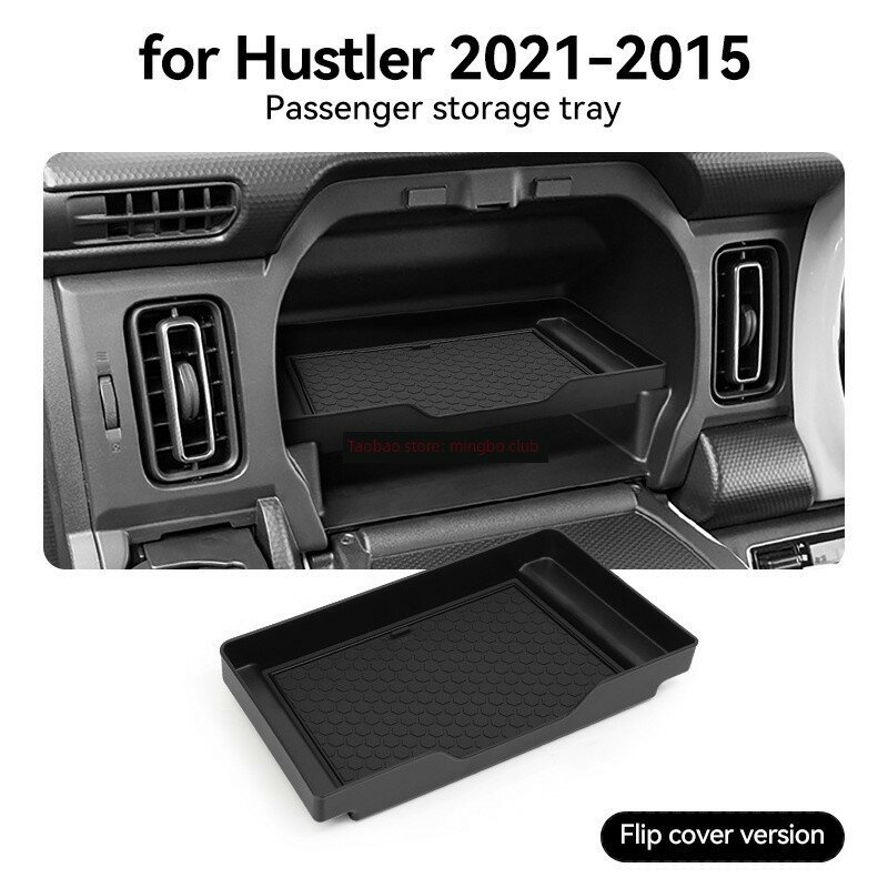 Силиконовая коробка для хранения Suzuki Hustler 2021-2025 с флип-крышкой ABS для пассажирской приборной панели